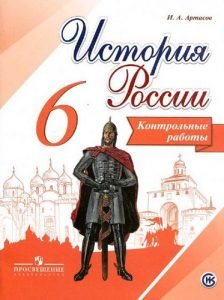 Математика. 3 класс. Часть 2. Электронная форма учебника Рудницкая В. Н ...